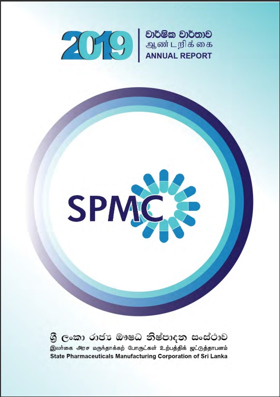 Annual Report 2019 Sinhala | SPMC | State Pharmaceuticals Manufacturing ...