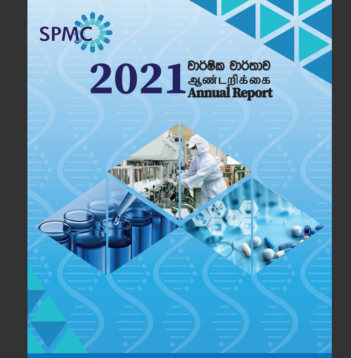 Annual Report 2021 Sinhala | SPMC | State Pharmaceuticals Manufacturing ...