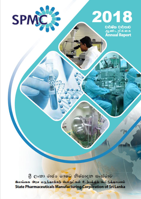 Annual Report 2018 Sinhala | SPMC | State Pharmaceuticals Manufacturing ...